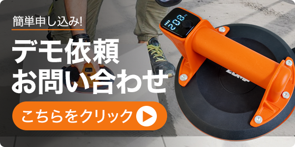 エドマ(EDMA) 電動バキュームリフター コードレス サクションカップ